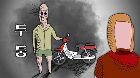 여목 낚시 랜덤채팅에서 만난 대 아저씨한테 성 교육 받을 수 있는 방법 ㅋㅋㅋㅋㅋ YouTube