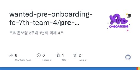 Pre Onboarding Th Src Components CarItemList Index Tsx At Master Wanted Pre Onboarding