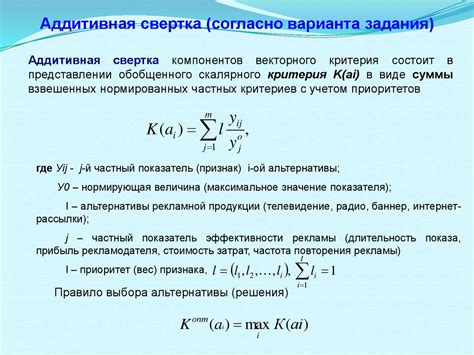 Научно исследовательская работа студента НИРС НИРС презентация онлайн