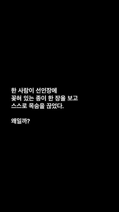 바다거북스프 게임 1️⃣ Youtube