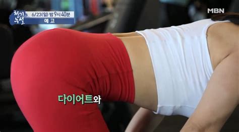 Mbn 천기누설 밥상혁명 보리편 녹색보리 먹는법 보리차끓이는법 네이버 블로그