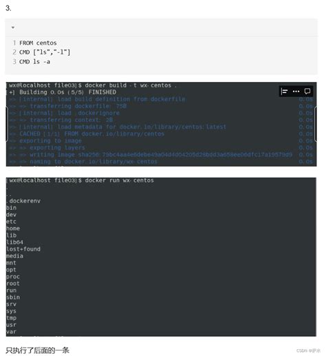 Docker中，cmd 和 Entrypoint 的区别，简单！明了！ Csdn博客