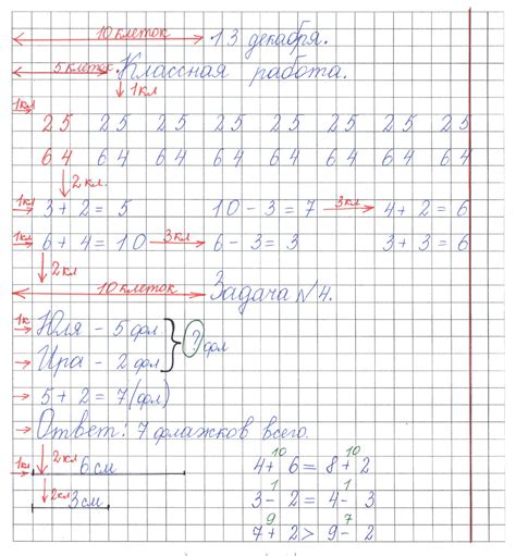 Образец оформления тетради 1 класс по математике Фотоподборки 1