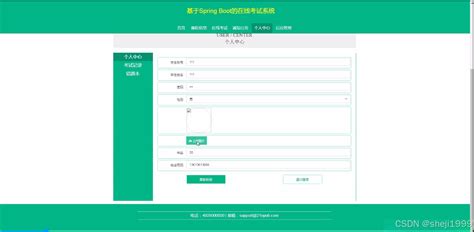 springboot毕设项目基于springboot的在线考试系统e422o（java vue mybatis maven mysql） springboote422o csdn博客