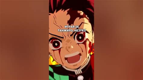 Игра по аниме Клинок рассекающий демонов Youtube