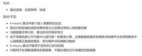 2023广工数据挖掘复习重点精讲 Csdn博客 2023广工数据挖掘复习重点精讲 Csdn博客