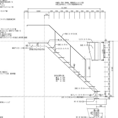 屋外鉄骨階段 図面 階段 図面 詳細図面 鉄骨階段