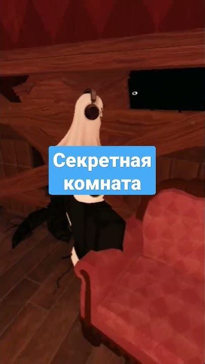 заколоченная секретная комната в которую нельзя попасть Youtube