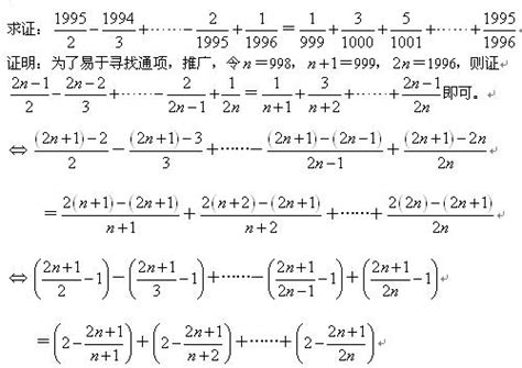 卡特兰数的应用与证明 csdn博客