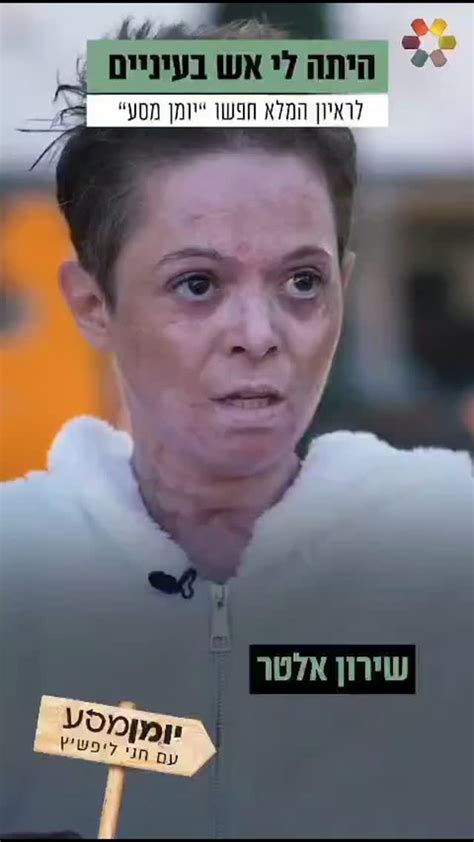 ‎הידברות דיגיטל‎ ‎אני לא יכול לראיין אותך ככה גולן ואריק משעלי במפגש משעשע 🤣🤣🤣 גולן אזולאי