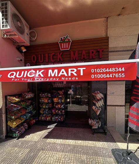 Quick Mart Mini Market كويك مارت ميني ماركت Cairo