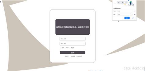 Ssm基于java的食品类购物系统q645b 预警提醒 Csdn博客