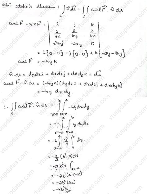Apply Stokes Theorem And Evaluate VTU Updates