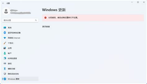 更新到windows11 24h2后缺少系统软件如何修复 Microsoft Qanda