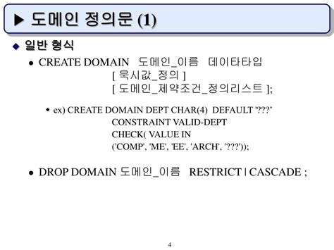 PPT 10 SQL PowerPoint Presentation Free Download ID 3697544