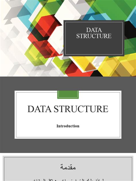 Introduction To Datastructureppt Pdf Data Type Pointer Computer Programming