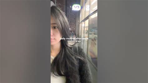 20대 직장인 퇴근 후 일상 Feat뉴헤어💇‍♀️ 브이로그 Vlog 직장인브이로그 퇴근후일상 Youtube