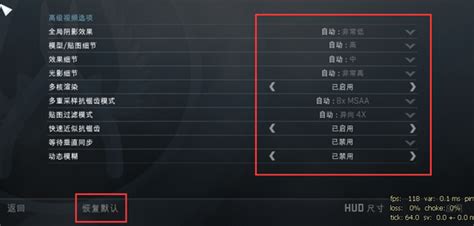 《cs：go》新手指南之设置优化 Csgo Csgo官网合作网站 Csgo激活码 Csgo下载 网络游戏 新浪游戏 新浪网