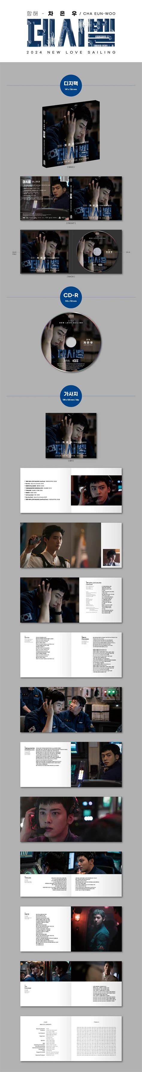 데시벨 Decibel Ost Choice Music La