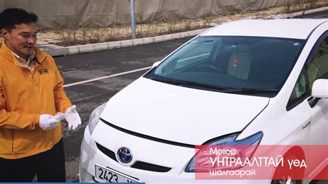 Үүнийг хэрхэн шалгах вэ Моторын тос Youtube