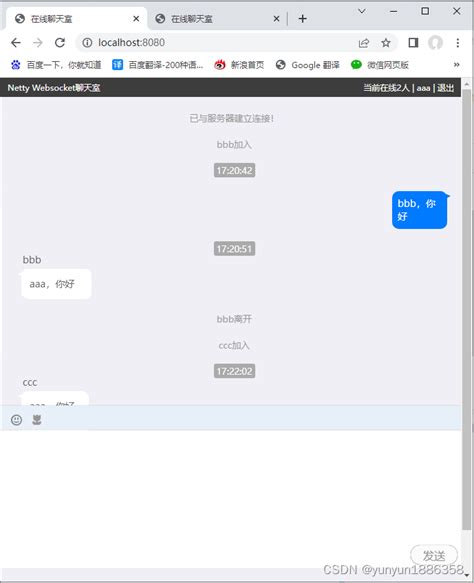 Java Io（五）nio应用之netty 技术分享 云服务器