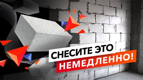 Как звукоизолировать перегородки из газобетона - YouTube