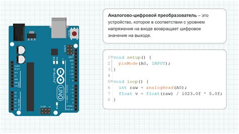 Сравнение ардуино таблица