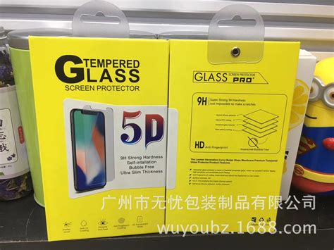 现货iPhoneX钢化膜包装盒 书型盒定制灰板硬盒 玻璃膜彩盒 纸盒 阿里巴巴