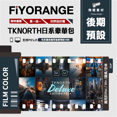 tknorth的價格推薦 2025年3月 比價比個夠BigGo