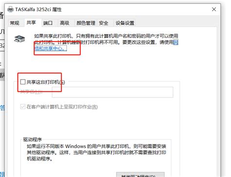 Java操作打印机直接打印及详细linux部署（只适用于机器和打印机处于同一个网段中）java调用打印机打印文件 Csdn博客