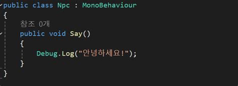 Unity Adapter Singleton