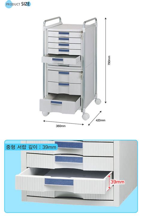 카파맥스 9단멀티이동서류함360x420x790mm 디바이스마트
