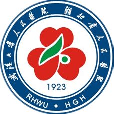 武汉大学人民医院 11 项医疗技术入围武汉市首批核心医疗技术 医院汇 丁香园
