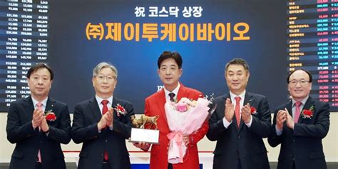 화장품원료업체 제이투케이바이오 스팩합병 상장 첫날 주가 장중 8대 하락