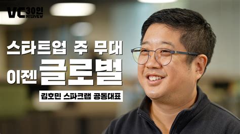스타트업 주무대 이젠 글로벌 뉴스레터로 만나는 스타트업 투자 리포트 ‘스타트업레시피