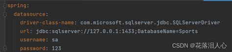 Idea 使用springboot 连接 Sql Server 驱动程序无法通过使用安全套接字层ssl加密与 Sql Server 建立安全连接。commicrosoft