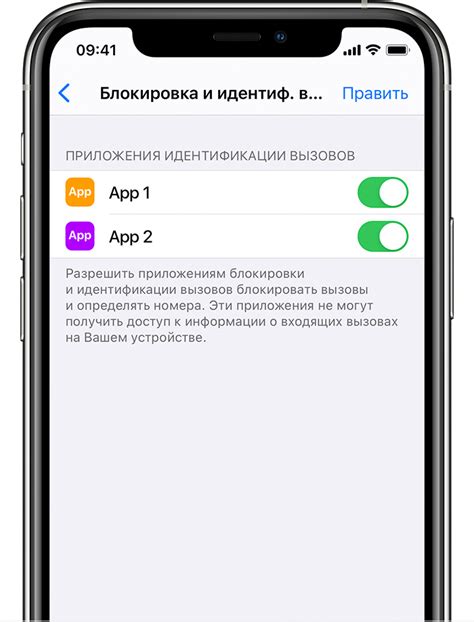 Как убрать заглушенные вызовы на айфоне