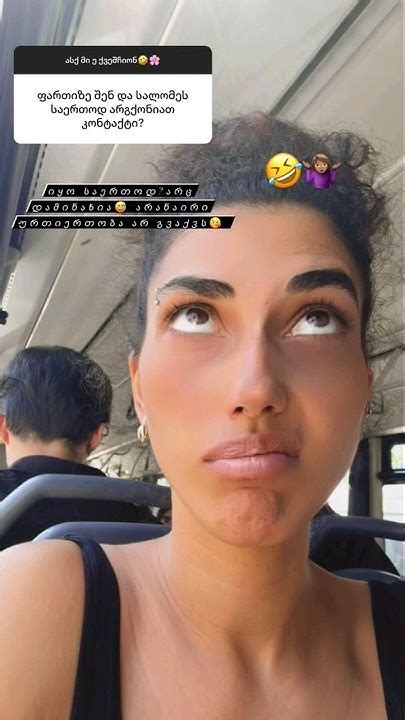 პრაიმჰაუსი სალომე და თეონა Scandal Youtube