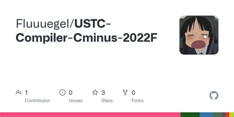 Github Fluuuegelustc Compiler Cminus 2022f