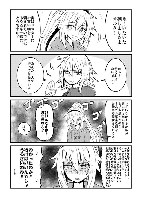 ジャンヌジャンヌ姉妹 ぎんもくの漫画