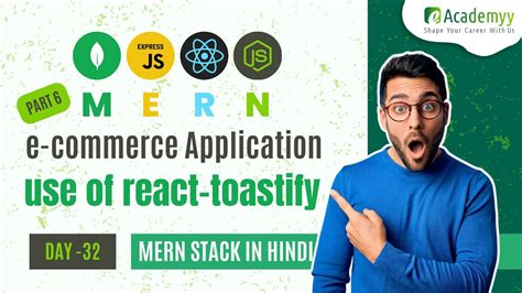 Mern Stack E Commerce Application Part 6 React Toastify For Alerts