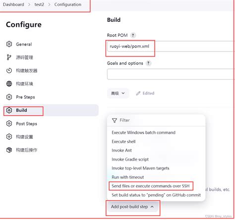 jenkins 发布远程服务器并部署项目 jenkins发布到远程服务器 csdn博客