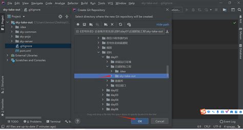 Java后端项目 苍穹外卖 后端环境搭建(详细版) Csdn博客 Java后端项目 苍穹外卖 后端环境搭建(详细版) Csdn博客