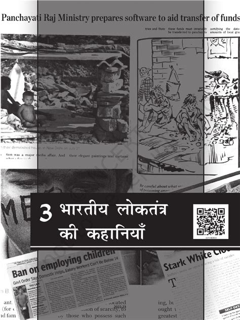 Social Sciwnce 3 Pdf Religion And Spirituality