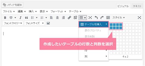 Tinymce Advancedの設定方法と使い方 1日集中wordpress講座（オンライン対応）｜神田itスクール