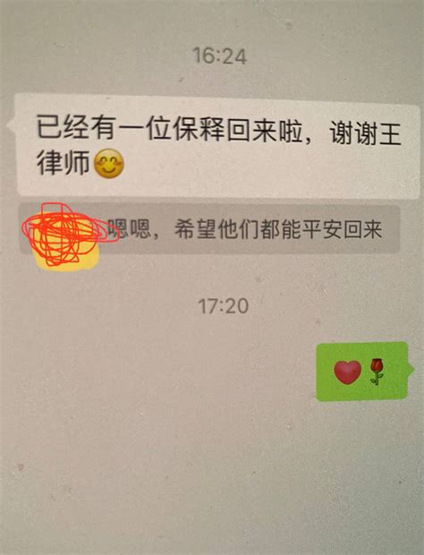 王清鹏 On Twitter 又出来一位勇者🙏 请大家继续关注被抓捕的勇士，谴责中共立即放人！ 请有心人到被抓捕勇士的当地公安派出所要求放
