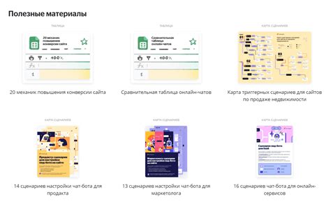 Как ускорить погружение в Carrot Quest — блог Carrot Quest