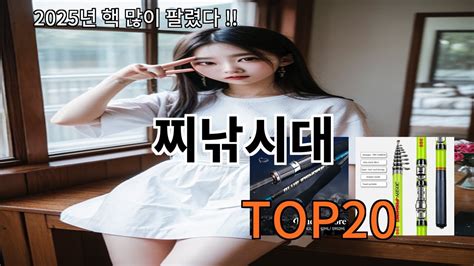 찌낚시대 없으면 안되는 알리익스프레스추천템 Best 10 Youtube