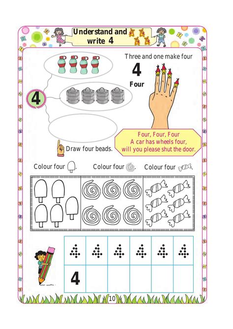 Maharashtra Board Class 1 Maths Textbook Indcareer Schools