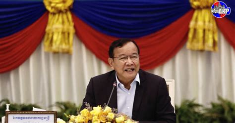 ឯកឧត្តម ប្រាក់ សុខុន អញ្ជើញជាអធិបតី សន្និបាតបូកសរុបលទ្ធផលការងាររបស់ក្រសួងឆ្នាំ២០២០